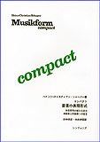 ***ご注意***こちらの【取寄品】の商品は、弊社に在庫がある場合もございますが、基本的に出版社からのお取り寄せとなります。まれに版元品切・絶版などでお取り寄せできない場合もございますので、恐れ入りますが予めご了承いただけると幸いでございま...