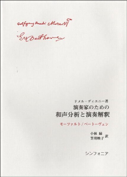 ***ご注意***こちらの【取寄品】の商品は、弊社に在庫がある場合もございますが、基本的に出版社からのお取り寄せとなります。まれに版元品切・絶版などでお取り寄せできない場合もございますので、恐れ入りますが予めご了承いただけると幸いでございま...
