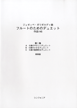 メーカー:（株）シンフォニアISBN:9784883955091PCD:509刊行日:2011/12/03