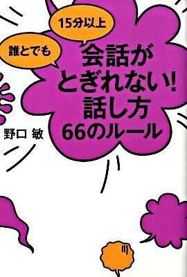 ***ご注意***こちらの【取寄品】の商品は、弊社に在庫がある場合もございますが、基本的に出版社からのお取り寄せとなります。まれに版元品切・絶版などでお取り寄せできない場合もございますので、恐れ入りますが予めご了承いただけると幸いでございま...