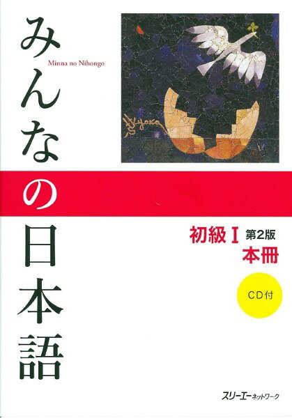 ***ご注意***こちらの【取寄品】の商品は、弊社に在庫がある場合もございますが、基本的に出版社からのお取り寄せとなります。まれに版元品切・絶版などでお取り寄せできない場合もございますので、恐れ入りますが予めご了承いただけると幸いでございま...