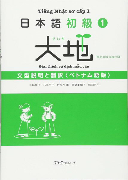 ***ご注意***こちらの【取寄品】の商品は、弊社に在庫がある場合もございますが、基本的に出版社からのお取り寄せとなります。まれに版元品切・絶版などでお取り寄せできない場合もございますので、恐れ入りますが予めご了承いただけると幸いでございま...
