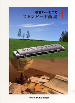 ***ご注意***こちらの【取寄品】の商品は、弊社に在庫がある場合もございますが、基本的に出版社からのお取り寄せとなります。まれに版元品切・絶版などでお取り寄せできない場合もございますので、恐れ入りますが予めご了承いただけると幸いでございま...