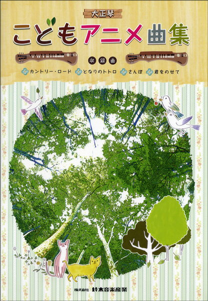 ***ご注意***こちらの【取寄品】の商品は、弊社に在庫がある場合もございますが、基本的に出版社からのお取り寄せとなります。まれに版元品切・絶版などでお取り寄せできない場合もございますので、恐れ入りますが予めご了承いただけると幸いでございま...