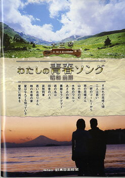 ***ご注意***こちらの【取寄品】の商品は、弊社に在庫がある場合もございますが、基本的に出版社からのお取り寄せとなります。まれに版元品切・絶版などでお取り寄せできない場合もございますので、恐れ入りますが予めご了承いただけると幸いでございま...