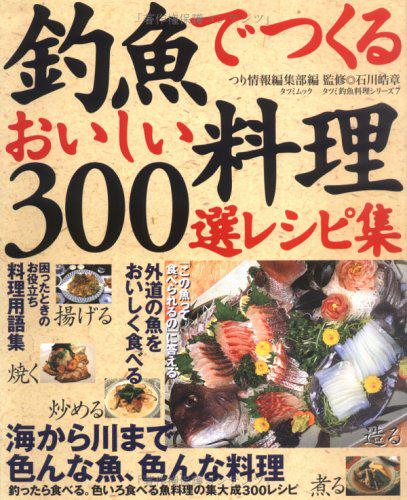 ***ご注意***こちらの【取寄品】の商品は、弊社に在庫がある場合もございますが、基本的に出版社からのお取り寄せとなります。まれに版元品切・絶版などでお取り寄せできない場合もございますので、恐れ入りますが予めご了承いただけると幸いでございま...