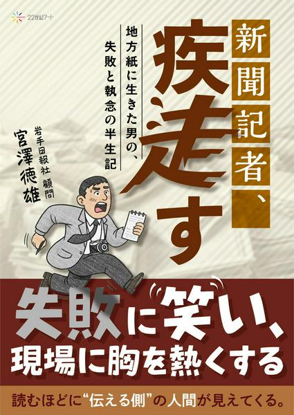 ***ご注意***こちらの【取寄品】の商品は、弊社に在庫がある場合もございますが、基本的に出版社からのお取り寄せとなります。まれに版元品切・絶版などでお取り寄せできない場合もございますので、恐れ入りますが予めご了承いただけると幸いでございま...