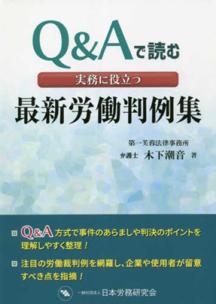 ***ご注意***こちらの【取寄品】の商品は、弊社に在庫がある場合もございますが、基本的に出版社からのお取り寄せとなります。まれに版元品切・絶版などでお取り寄せできない場合もございますので、恐れ入りますが予めご了承いただけると幸いでございま...