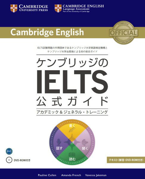 ***ご注意***こちらの【取寄品】の商品は、弊社に在庫がある場合もございますが、基本的に出版社からのお取り寄せとなります。まれに版元品切・絶版などでお取り寄せできない場合もございますので、恐れ入りますが予めご了承いただけると幸いでございま...