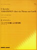 メーカー:ショット・ミュージック(株)ISBN:9784890662173PCD:SJS017　