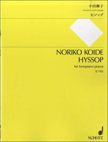 ***ご注意***こちらの【取寄品】の商品は、弊社に在庫がある場合もございますが、基本的に出版社からのお取り寄せとなります。まれに版元品切・絶版などでお取り寄せできない場合もございますので、恐れ入りますが予めご了承いただけると幸いでございま...