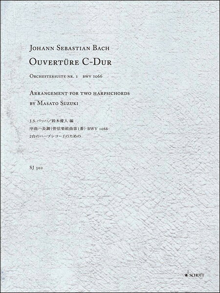 ***ご注意***こちらの【取寄品】の商品は、弊社に在庫がある場合もございますが、基本的に出版社からのお取り寄せとなります。まれに版元品切・絶版などでお取り寄せできない場合もございますので、恐れ入りますが予めご了承いただけると幸いでございま...