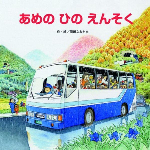 ***ご注意***こちらの【取寄品】の商品は、弊社に在庫がある場合もございますが、基本的に出版社からのお取り寄せとなります。まれに版元品切・絶版などでお取り寄せできない場合もございますので、恐れ入りますが予めご了承いただけると幸いでございま...