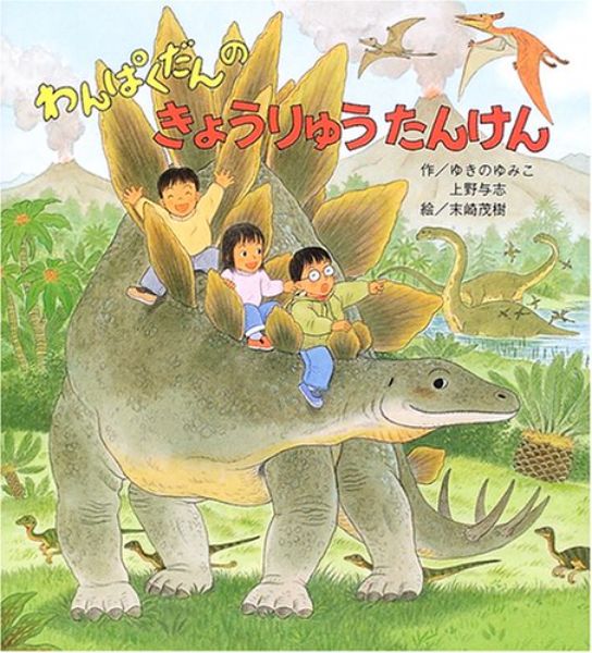 ***ご注意***こちらの【取寄品】の商品は、弊社に在庫がある場合もございますが、基本的に出版社からのお取り寄せとなります。まれに版元品切・絶版などでお取り寄せできない場合もございますので、恐れ入りますが予めご了承いただけると幸いでございま...