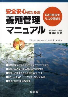 ***ご注意***こちらの【取寄品】の商品は、弊社に在庫がある場合もございますが、基本的に出版社からのお取り寄せとなります。まれに版元品切・絶版などでお取り寄せできない場合もございますので、恐れ入りますが予めご了承いただけると幸いでございま...