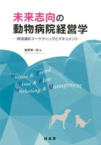 ***ご注意***こちらの【取寄品】の商品は、弊社に在庫がある場合もございますが、基本的に出版社からのお取り寄せとなります。まれに版元品切・絶版などでお取り寄せできない場合もございますので、恐れ入りますが予めご了承いただけると幸いでございま...