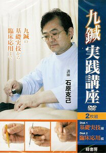 ***ご注意***こちらの【取寄品】の商品は、弊社に在庫がある場合もございますが、基本的に出版社からのお取り寄せとなります。まれに版元品切・絶版などでお取り寄せできない場合もございますので、恐れ入りますが予めご了承いただけると幸いでございま...