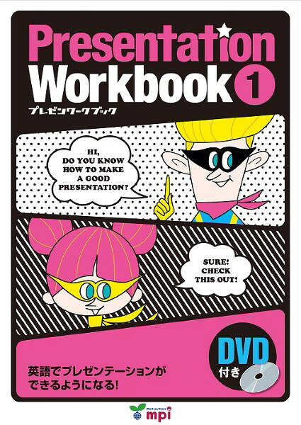 ***ご注意***こちらの【取寄品】の商品は、弊社に在庫がある場合もございますが、基本的に出版社からのお取り寄せとなります。まれに版元品切・絶版などでお取り寄せできない場合もございますので、恐れ入りますが予めご了承いただけると幸いでございま...