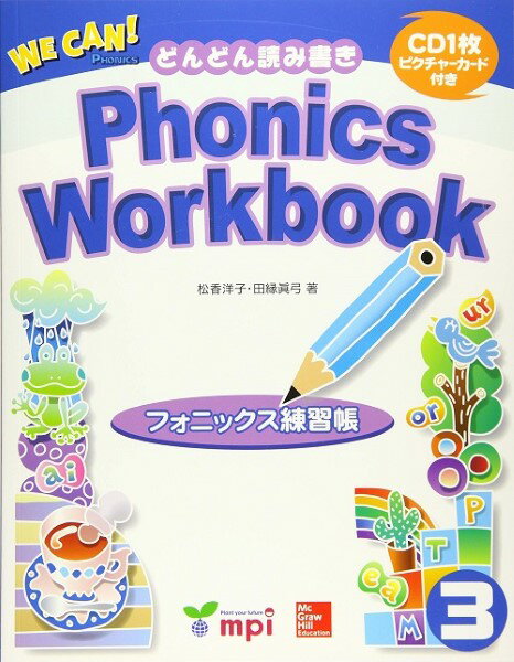 ***ご注意***こちらの【取寄品】の商品は、弊社に在庫がある場合もございますが、基本的に出版社からのお取り寄せとなります。まれに版元品切・絶版などでお取り寄せできない場合もございますので、恐れ入りますが予めご了承いただけると幸いでございま...
