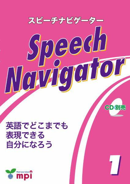 ***ご注意***こちらの【取寄品】の商品は、弊社に在庫がある場合もございますが、基本的に出版社からのお取り寄せとなります。まれに版元品切・絶版などでお取り寄せできない場合もございますので、恐れ入りますが予めご了承いただけると幸いでございま...