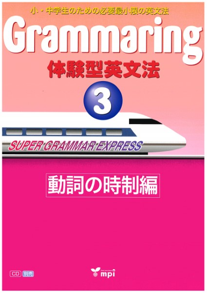 ***ご注意***こちらの【取寄品】の商品は、弊社に在庫がある場合もございますが、基本的に出版社からのお取り寄せとなります。まれに版元品切・絶版などでお取り寄せできない場合もございますので、恐れ入りますが予めご了承いただけると幸いでございま...