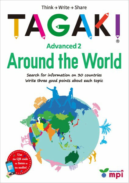 ***ご注意***こちらの【取寄品】の商品は、弊社に在庫がある場合もございますが、基本的に出版社からのお取り寄せとなります。まれに版元品切・絶版などでお取り寄せできない場合もございますので、恐れ入りますが予めご了承いただけると幸いでございま...