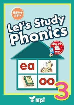 ***ご注意***こちらの【取寄品】の商品は、弊社に在庫がある場合もございますが、基本的に出版社からのお取り寄せとなります。まれに版元品切・絶版などでお取り寄せできない場合もございますので、恐れ入りますが予めご了承いただけると幸いでございま...