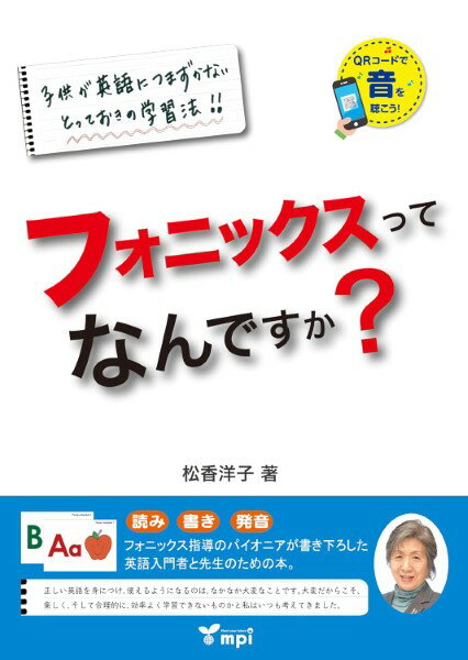 ***ご注意***こちらの【取寄品】の商品は、弊社に在庫がある場合もございますが、基本的に出版社からのお取り寄せとなります。まれに版元品切・絶版などでお取り寄せできない場合もございますので、恐れ入りますが予めご了承いただけると幸いでございま...