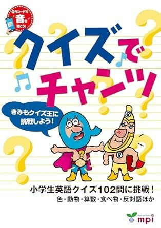 ***ご注意***こちらの【取寄品】の商品は、弊社に在庫がある場合もございますが、基本的に出版社からのお取り寄せとなります。まれに版元品切・絶版などでお取り寄せできない場合もございますので、恐れ入りますが予めご了承いただけると幸いでございま...