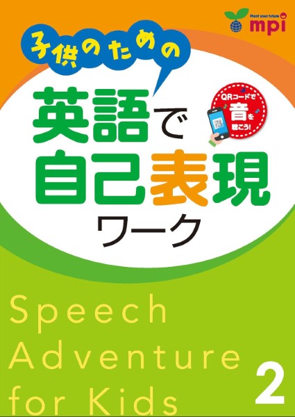 ***ご注意***こちらの【取寄品】の商品は、弊社に在庫がある場合もございますが、基本的に出版社からのお取り寄せとなります。まれに版元品切・絶版などでお取り寄せできない場合もございますので、恐れ入りますが予めご了承いただけると幸いでございま...