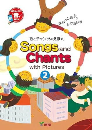 ***ご注意***こちらの【取寄品】の商品は、弊社に在庫がある場合もございますが、基本的に出版社からのお取り寄せとなります。まれに版元品切・絶版などでお取り寄せできない場合もございますので、恐れ入りますが予めご了承いただけると幸いでございま...