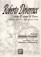 ガエターノ・ドニゼッテイ：作曲メーカー:おぺら読本出版ISBN:9784901780476PCD:47A4 23ページ刊行日:2008/08/18収　録　曲： 1曲曲名アーティスト作曲/作詞/編曲/訳詞ロベルト・デヴェリュー あるいはエセッ...
