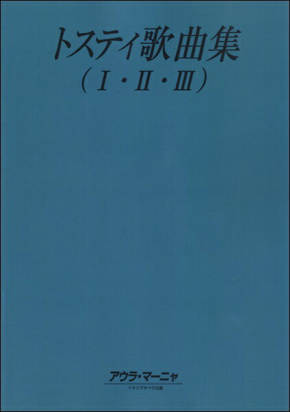 メーカー:アウラ・マーニヤISBN:9784902262940刊行日:2015/03/10　