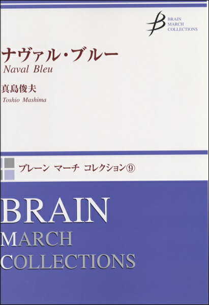 ***ご注意***こちらの【取寄品】の商品は、弊社に在庫がある場合もございますが、基本的に出版社からのお取り寄せとなります。まれに版元品切・絶版などでお取り寄せできない場合もございますので、恐れ入りますが予めご了承いただけると幸いでございま...