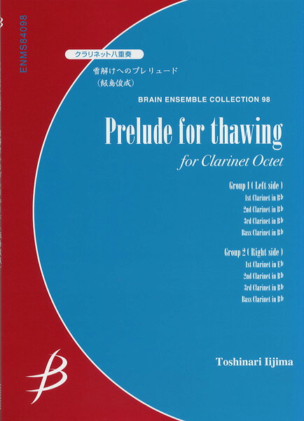 ***ご注意***こちらの【取寄品】の商品は、弊社に在庫がある場合もございますが、基本的に出版社からのお取り寄せとなります。まれに版元品切・絶版などでお取り寄せできない場合もございますので、恐れ入りますが予めご了承いただけると幸いでございま...