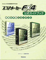 ***ご注意***こちらの【取寄品】の商品は、弊社に在庫がある場合もございますが、基本的に出版社からのお取り寄せとなります。まれに版元品切・絶版などでお取り寄せできない場合もございますので、恐れ入りますが予めご了承いただけると幸いでございま...