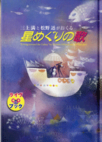 ***ご注意***こちらの【取寄品】の商品は、弊社に在庫がある場合もございますが、基本的に出版社からのお取り寄せとなります。まれに版元品切・絶版などでお取り寄せできない場合もございますので、恐れ入りますが予めご了承いただけると幸いでございま...