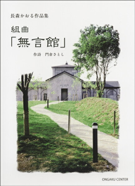 ***ご注意***こちらの【取寄品】の商品は、弊社に在庫がある場合もございますが、基本的に出版社からのお取り寄せとなります。まれに版元品切・絶版などでお取り寄せできない場合もございますので、恐れ入りますが予めご了承いただけると幸いでございま...