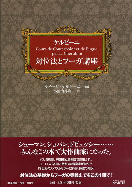 ***ご注意***こちらの【取寄品】の商品は、弊社に在庫がある場合もございますが、基本的に出版社からのお取り寄せとなります。まれに版元品切・絶版などでお取り寄せできない場合もございますので、恐れ入りますが予めご了承いただけると幸いでございま...