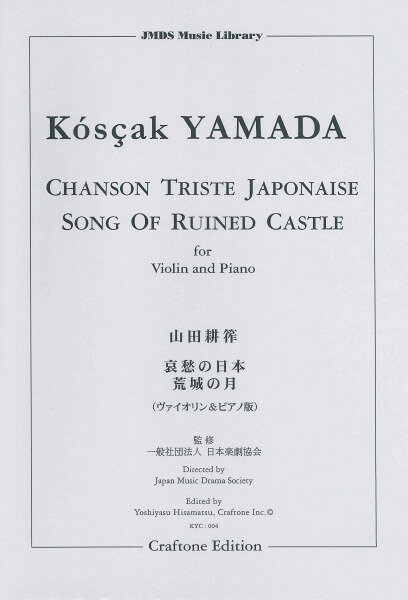 メーカー:東京ハッスルコピーISBN:9784903490182PCD:KYC004刊行日:2019/10/02　