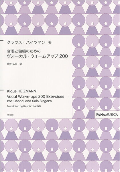 ***ご注意***こちらの【取寄品】の商品は、弊社に在庫がある場合もございますが、基本的に出版社からのお取り寄せとなります。まれに版元品切・絶版などでお取り寄せできない場合もございますので、恐れ入りますが予めご了承いただけると幸いでございま...