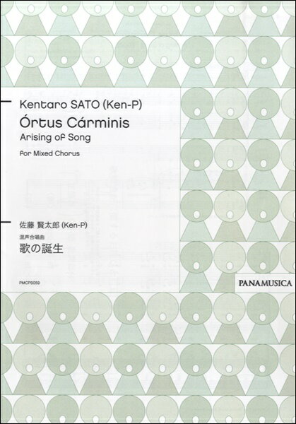 ***ご注意***こちらの【取寄品】の商品は、弊社に在庫がある場合もございますが、基本的に出版社からのお取り寄せとなります。まれに版元品切・絶版などでお取り寄せできない場合もございますので、恐れ入りますが予めご了承いただけると幸いでございま...
