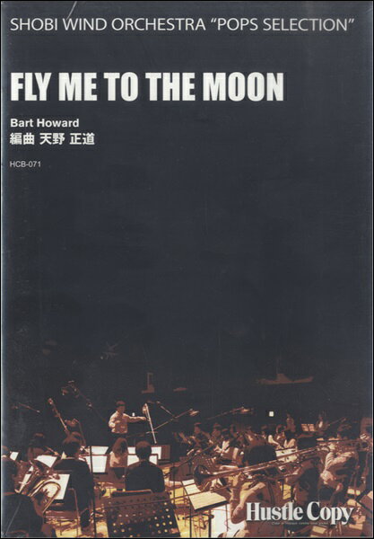 メーカー:東京ハッスルコピーISBN:9784905365044PCD:HCB-071刊行日:2011/05/13収　録　曲： 1曲曲名アーティスト作曲/作詞/編曲/訳詞吹奏楽 FLY ME TO THE MOON&nbsp;作曲:天野 正道　