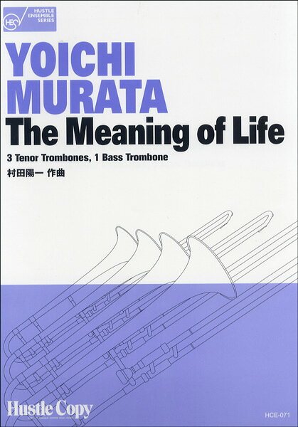 メーカー:東京ハッスルコピーISBN:9784905365396PCD:HCE-071刊行日:2013/11/08収　録　曲： 1曲曲名アーティスト作曲/作詞/編曲/訳詞アンサンブル 【トロンボーン四重奏】The Meaning of Li...