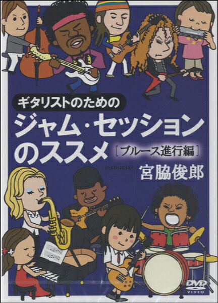 ***ご注意***こちらの【取寄品】の商品は、弊社に在庫がある場合もございますが、基本的に出版社からのお取り寄せとなります。まれに版元品切・絶版などでお取り寄せできない場合もございますので、恐れ入りますが予めご了承いただけると幸いでございま...