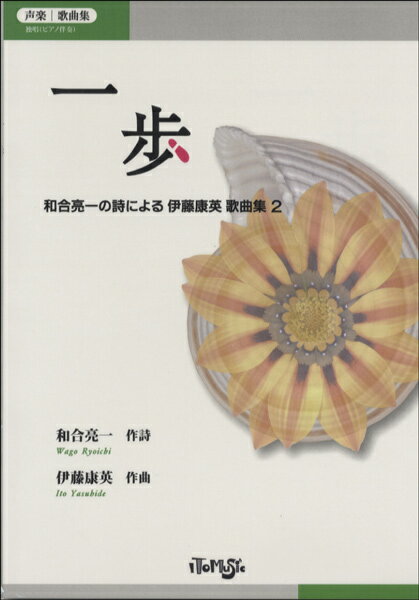 ***ご注意***こちらの【取寄品】の商品は、弊社に在庫がある場合もございますが、基本的に出版社からのお取り寄せとなります。まれに版元品切・絶版などでお取り寄せできない場合もございますので、恐れ入りますが予めご了承いただけると幸いでございま...