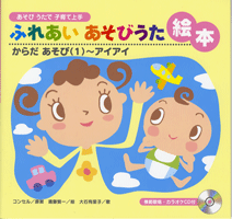 メーカー:コンセルISBN:9784907738150PCD:15A5 29ページ刊行日:2007/05/23収　録　曲： 11曲曲名アーティスト作曲/作詞/編曲/訳詞mまままままままちがいさがしまちがいさがしちがいさがsまちがいさがちがい...