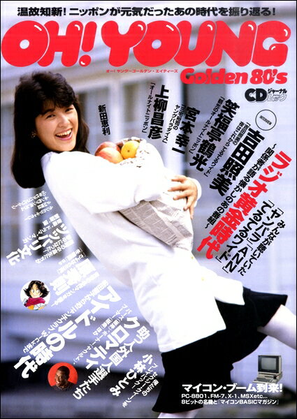 メーカー:(株)シーディージャーナルISBN:9784909774026B5 厚さ0.8cm 136ページ刊行日:2018/12/07　