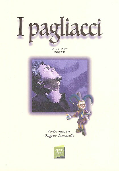 メーカー:おぺら読本出版ISBN:9784910436104PCD:41A4刊行日:2021/10/05作曲：レオンカヴァッロ　　2021年10月5日　新訳初版刊行ミラーノの音楽出版社ソンツォーニョ社の一幕物オペラコンクールに応募した作品だ...