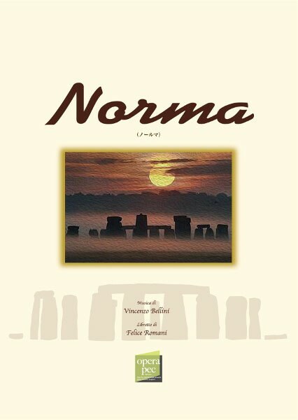 メーカー:おぺら読本出版ISBN:9784910436197A4 厚さ0.4cm刊行日:2023/04/02古代ケルト民族が居住した地域で、現在のイタリア北部からフランス、ベルギー、オランダにかけての広大な地域、いわゆるガリア地方が舞台。ノ...